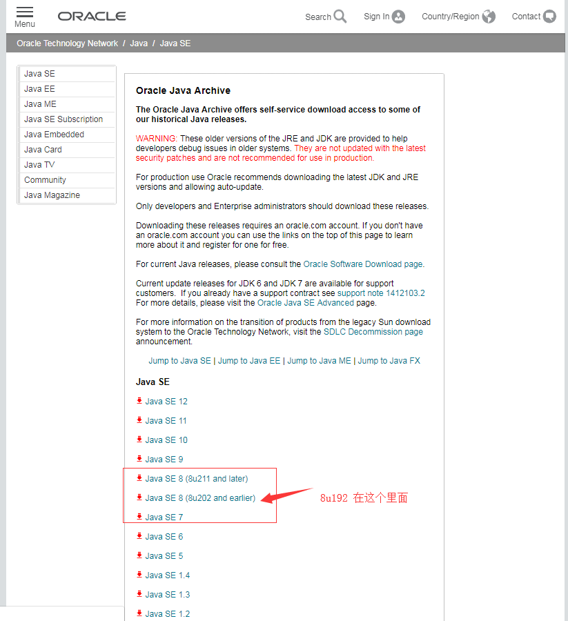 jdk 8u192 官网下载-CSDN博客