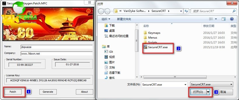 SecureCRT的下载与使用详解_secure crt下载csdn-CSDN博客