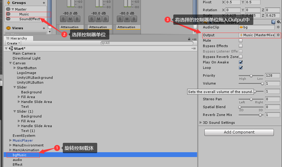 Unity 中 Audio Mixer的使用方法详解-CSDN博客