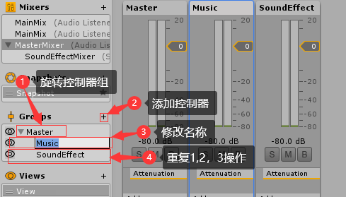 Unity 中 Audio Mixer的使用方法详解-CSDN博客