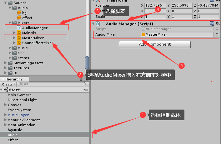 Unity 中 Audio Mixer的使用方法详解-CSDN博客