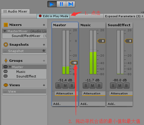 Unity 中 Audio Mixer的使用方法详解-CSDN博客