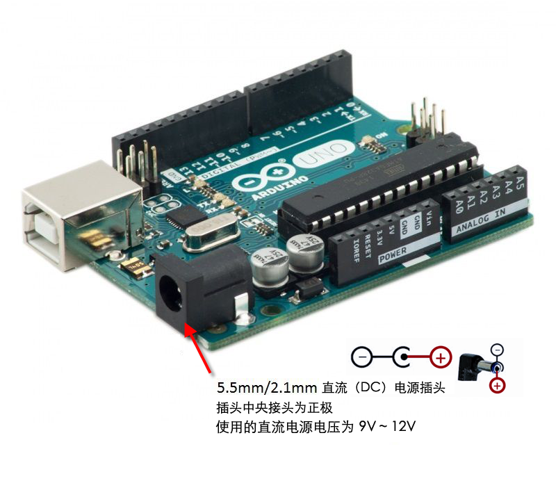 Arduino笔记 使用独立电源给arduino供电并闪灯电池给arduino供电 Csdn博客