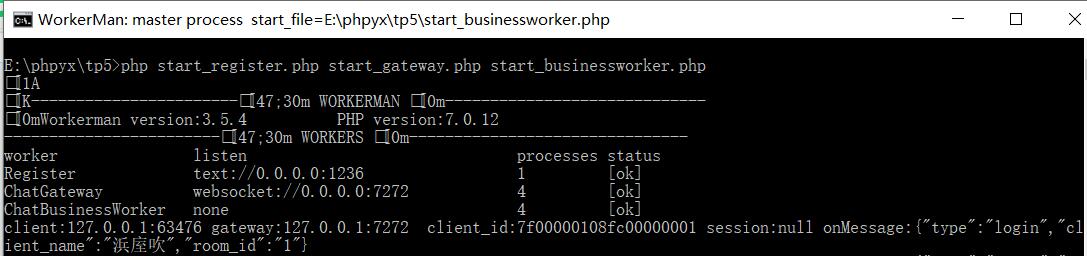 thinkphp5+GatewayWorker+Workerman聊天室，可以多人聊天，指定某个人进行聊天，还可以切换聊天房间_worker->count-CSDN博客