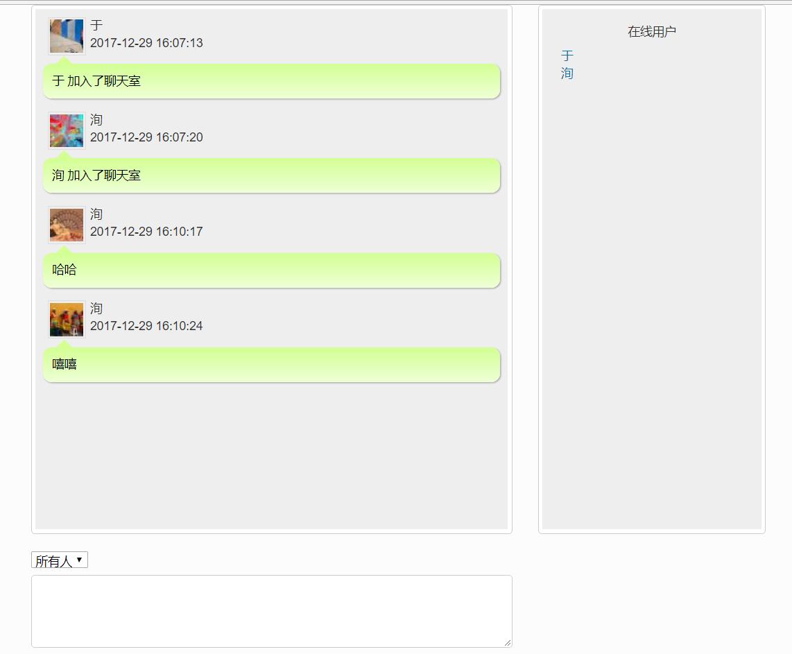 thinkphp5+GatewayWorker+Workerman聊天室，可以多人聊天，指定某个人进行聊天，还可以切换聊天房间_worker->count-CSDN博客