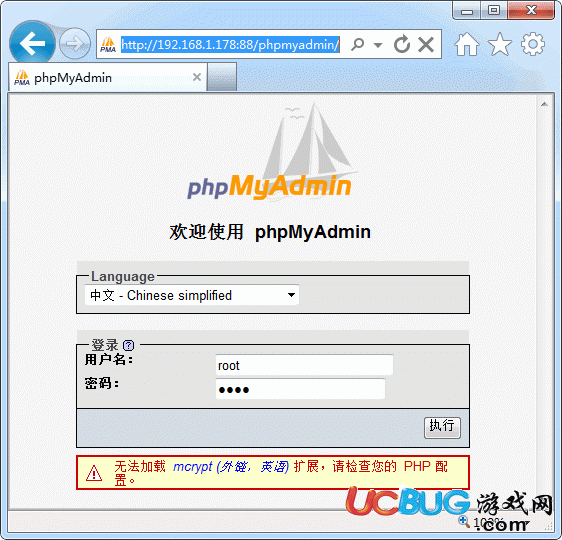 MySQL数据库管理(phpMyAdmin)V4.910版本更新_phpmyadmin 4.9-CSDN博客