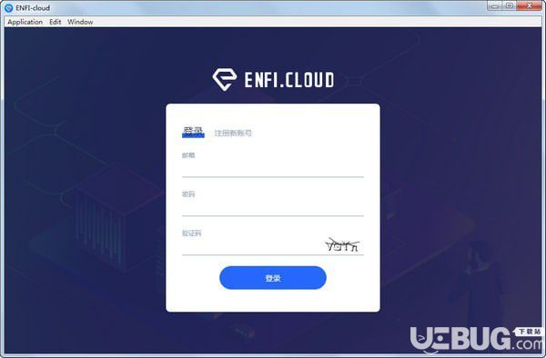 ENFI下载器v1.3.1版本更新啦