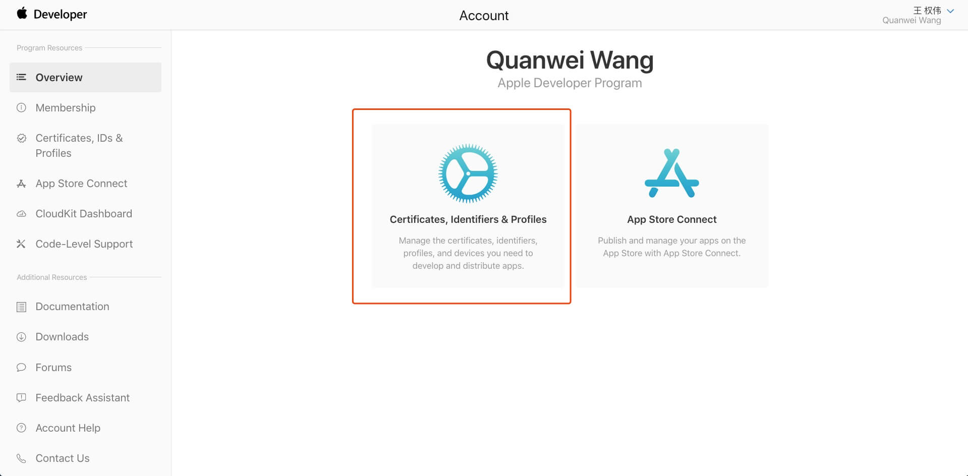 iOS 苹果授权登录（Sign in with Apple）系列之Apple Developer配置篇_adding or removing any capabilities will ...