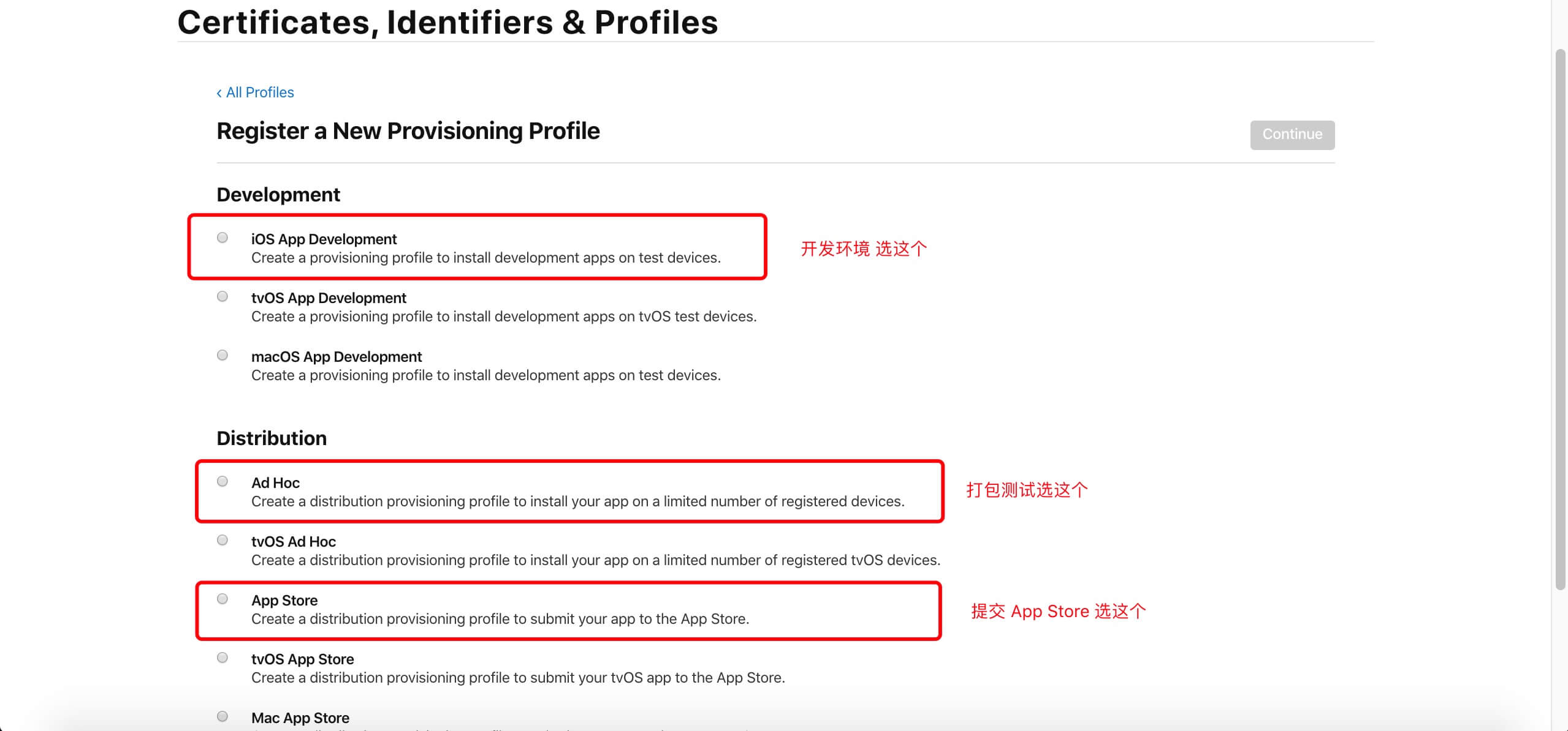iOS 苹果授权登录（Sign in with Apple）系列之Apple Developer配置篇_adding or removing any capabilities will ...