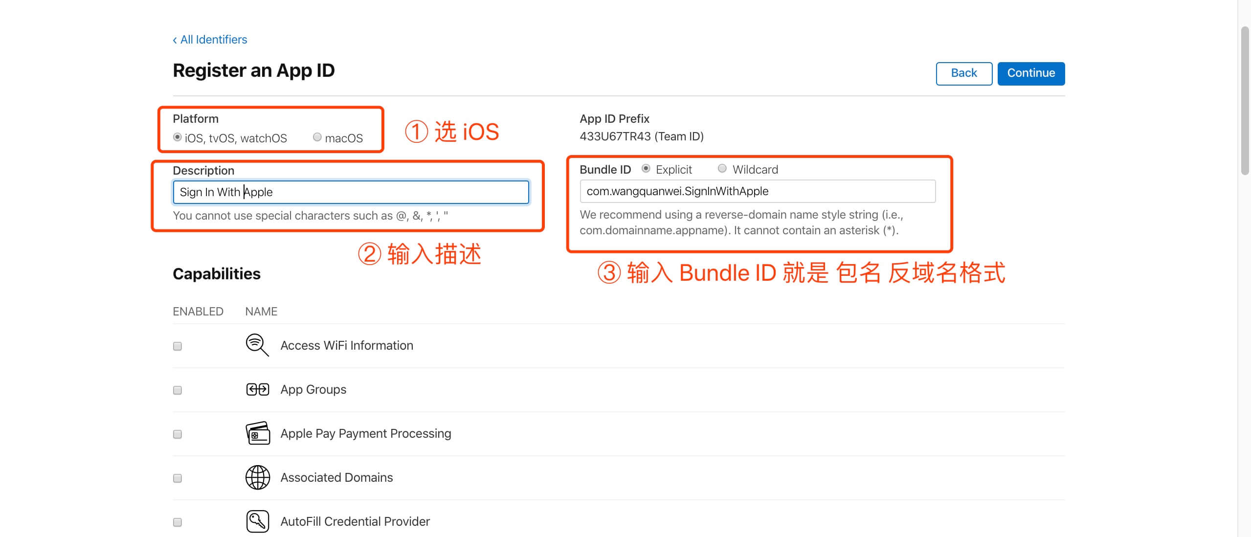 iOS 苹果授权登录（Sign in with Apple）系列之Apple Developer配置篇_adding or removing any capabilities will ...
