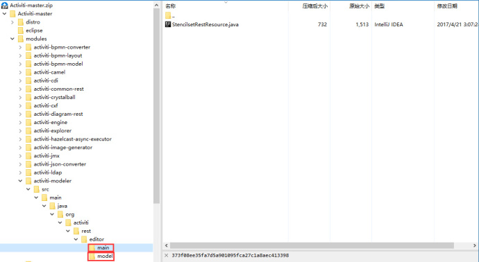 Activiti系列（二）集成Activiti Modeler_activiti集成activiti modeler-CSDN博客
