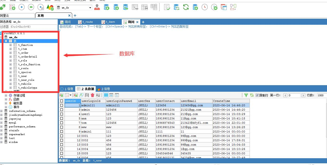 快递物流管理系统(SSM,JQUERY-EASYUI,MYSQL)-CSDN博客