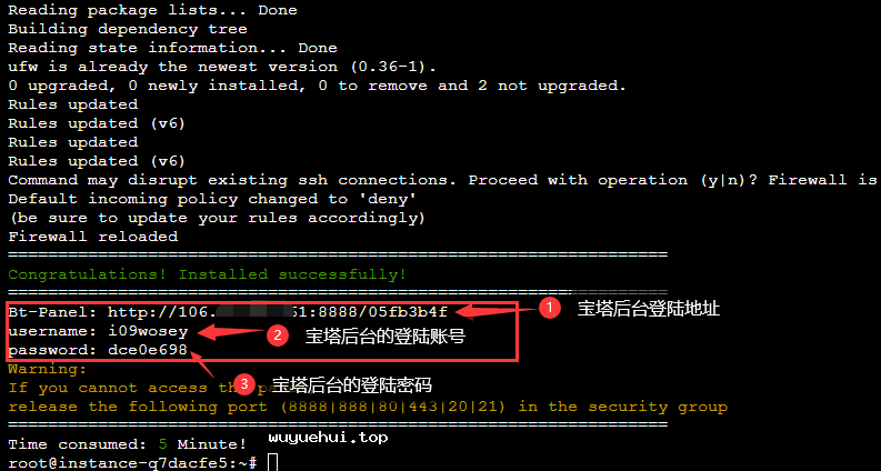 Debian服务器linux服务器web建站搭建linux服务器之debian安装debian Web控制台 Csdn博客 