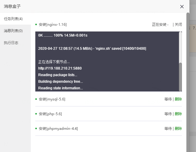 Debian服务器linux服务器web建站搭建linux服务器之debian安装debian Web控制台 Csdn博客 