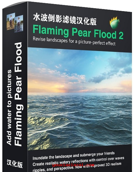 flaming pear flood中文版_flaming pear flood 2.0-CSDN博客