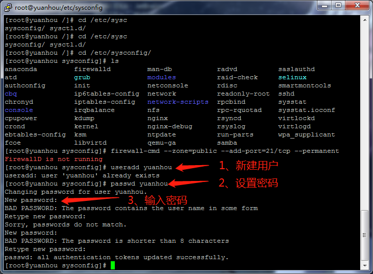 linux安装搭建VSFTPD图片服务器_vsftpd设置image-CSDN博客