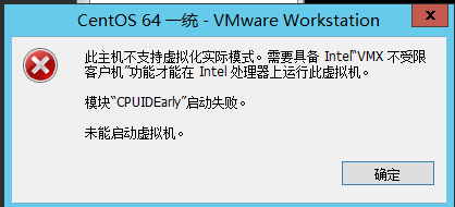 vmware This host does not support virtualized actual mode, and it needs ...