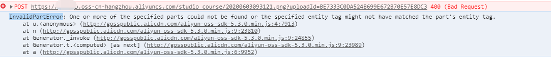 JS使用OSS上传文件遇到的一些问题_requesterror: xhr error (req "error")-CSDN博客