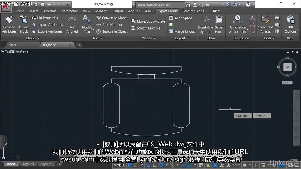 AutoCAD: Express Tools Workflow AutoCAD：Express Tools工作流程 Lynda课程中文字幕_express tools 教程-CSDN博客