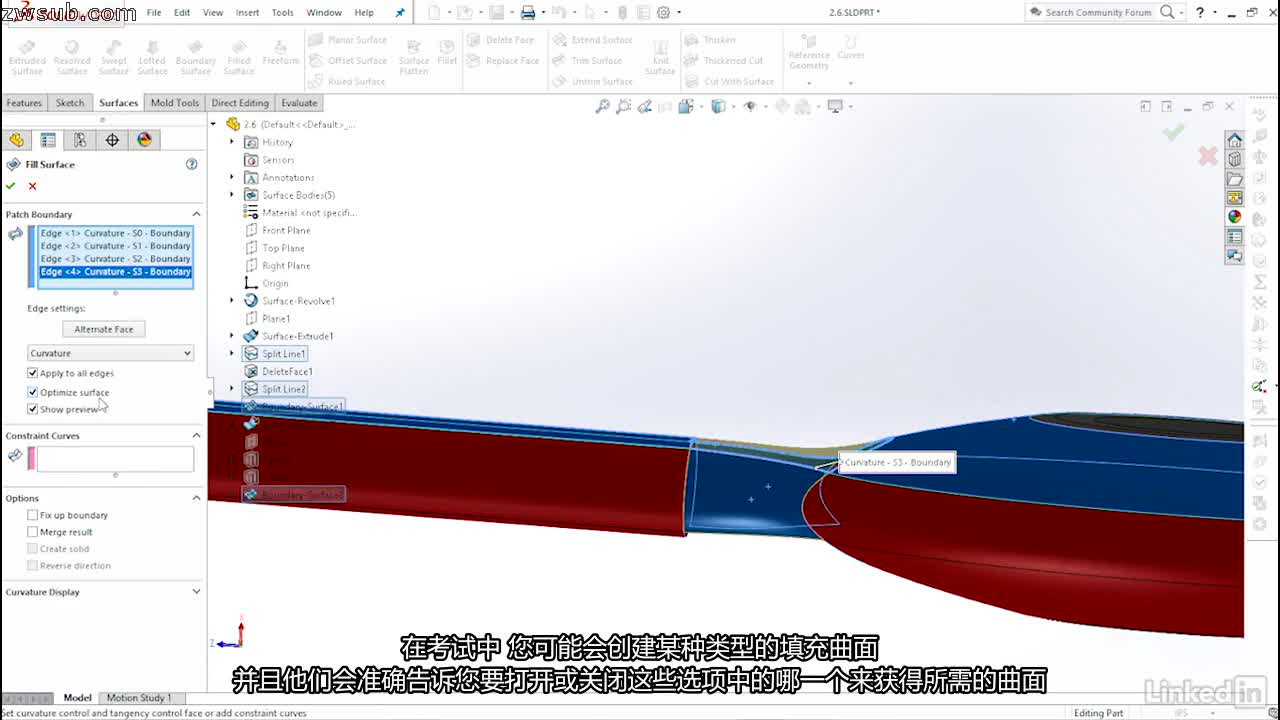 Cert Prep: SOLIDWORKS Surfacing 证书准备：SOLIDWORKS曲面 Lynda课程中文字幕_sw ...