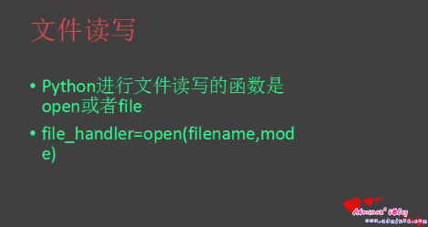 0x010.Python学习-文件操作、异常处理_whence value 99 unsupported-CSDN博客