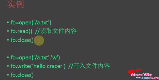 0x010.Python学习-文件操作、异常处理_whence value 99 unsupported-CSDN博客