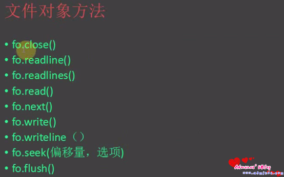 0x010.Python学习-文件操作、异常处理_whence value 99 unsupported-CSDN博客