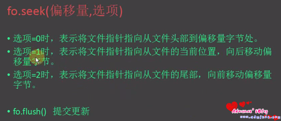 0x010.Python学习-文件操作、异常处理_whence value 99 unsupported-CSDN博客