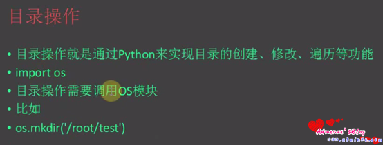 0x010.Python学习-文件操作、异常处理_whence value 99 unsupported-CSDN博客