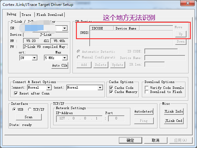 Stm32的flash读写保护，swd引脚锁的各种解决办法汇总（2020 03 10） Swd引脚锁解 Csdn博客