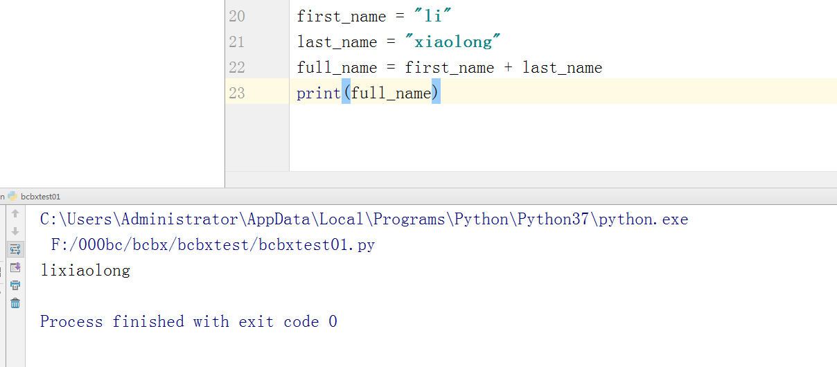 零基础学python03字符串拼接换行制表符python3 字段拼接换行vbcbxhome的博客 Csdn博客 