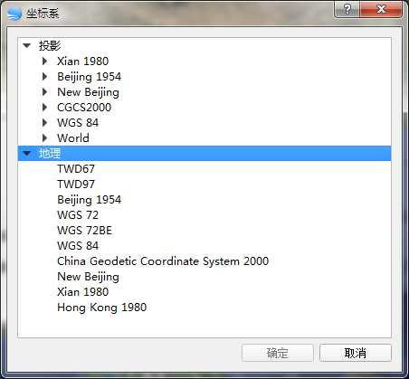 如何进行投影转换（西安80 北京54 CGCS2000）_一个比新手旧的新手的博客-CSDN博客