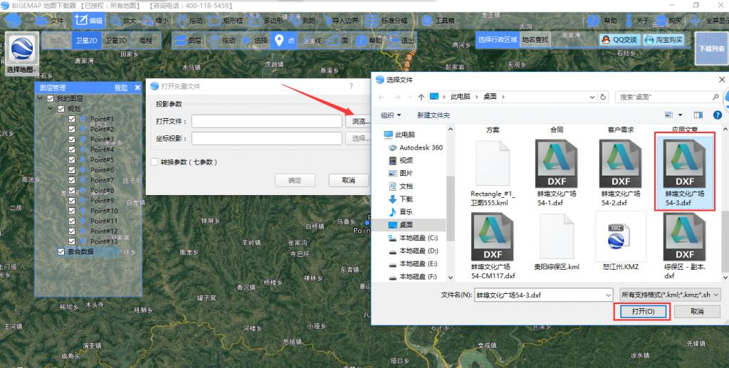 bigemap如何通过3D-MAX制作三维地图模型_bigmap的3d地图加载矢量文件-CSDN博客