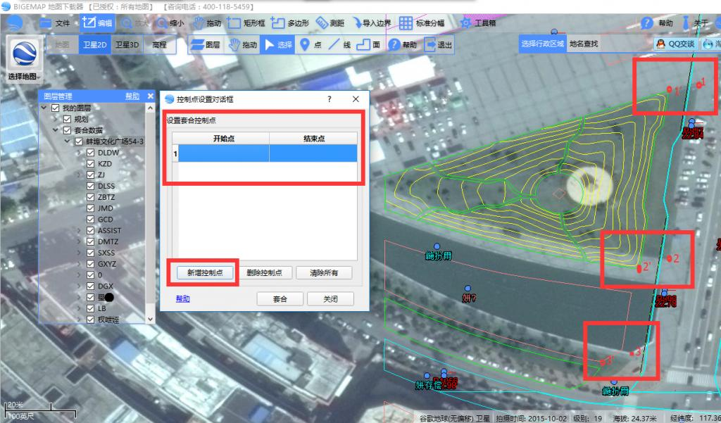 bigemap如何通过3D-MAX制作三维地图模型_bigemap3维带cad-CSDN博客
