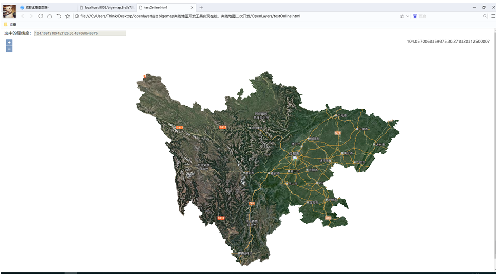 openlayers地图开发完整示例代码教程_openlayers示例教程100+-CSDN博客