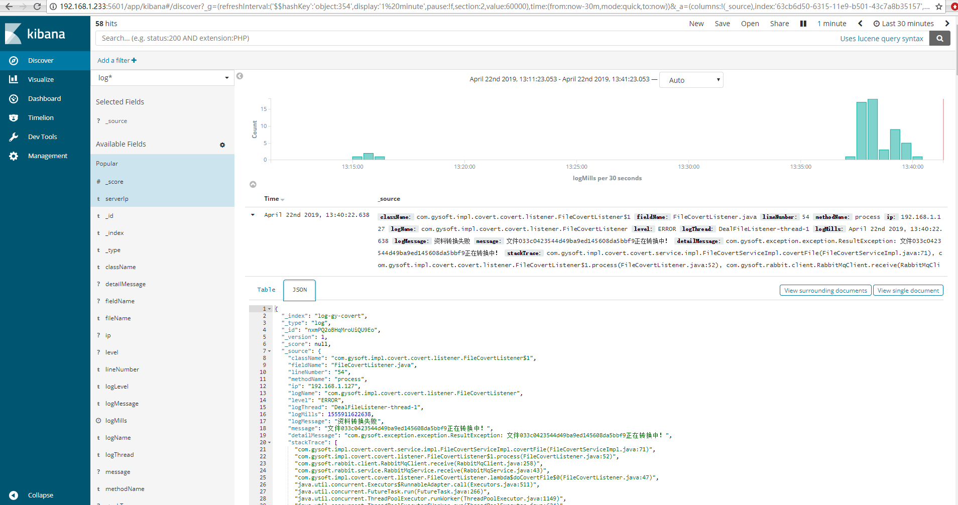 使用Elasticsearch搜索log4j日志_log4j elasticsearch-CSDN博客