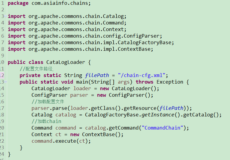 Apache Commons Chain 简单介绍-CSDN博客