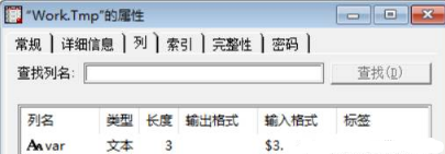 SAS笔记： 关于SAS中的length、informat、format功能 （转载）_sas length-CSDN博客