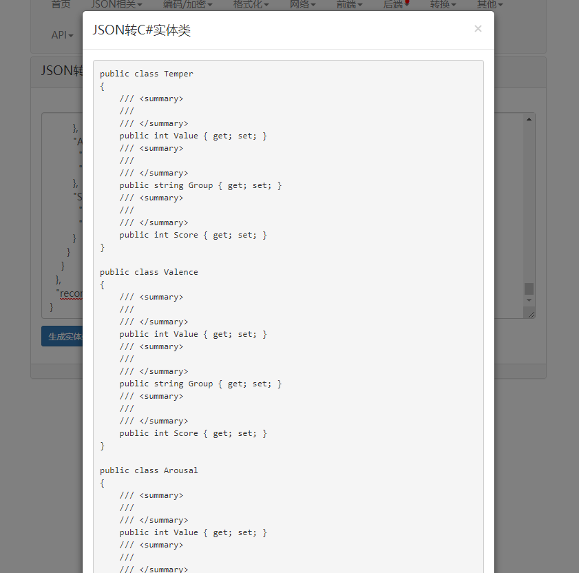 C Json的序列化和反序列化cmvvm Json反序列化要新建一个类吗 Csdn博客 