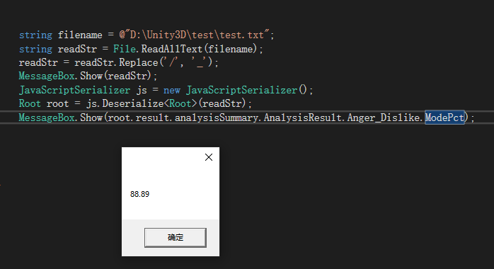 C Json的序列化和反序列化cmvvm Json反序列化要新建一个类吗 Csdn博客 