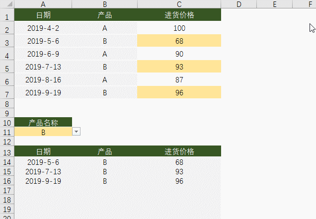 Xlookup、vlookup请走开，万能的wlookup函数来了！xlookup下载2016 Csdn博客