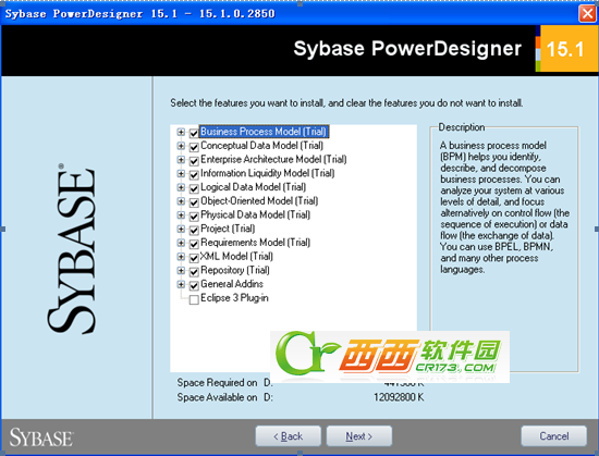 PowerDesigner15的安装_sybasepowerdesigner15安装教程-CSDN博客