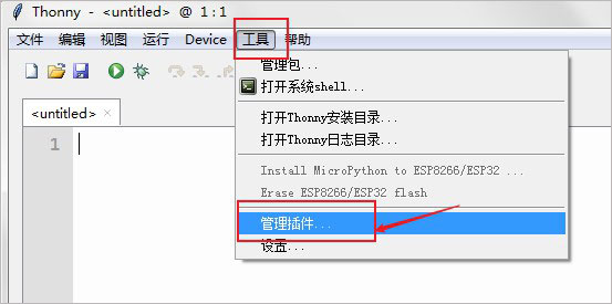 thonny中文版|python编辑_thonny教程-CSDN博客