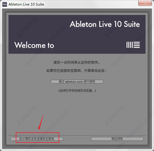 ableton live10中文版|音乐制作软件 附安装教程_abelten live ed2k-CSDN博客