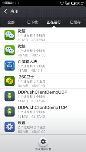 DDPush 任意门消息推送 开源免费实时信息推送服务器_boonya的博客-CSDN博客_推送服务器