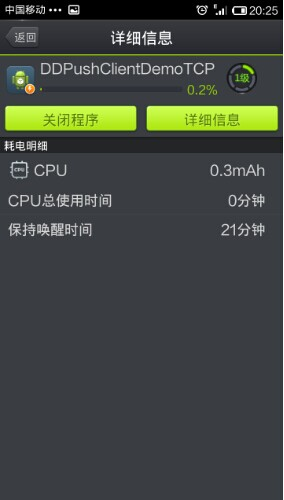 DDPush 任意门消息推送 开源免费实时信息推送服务器_消息通知免费开源-CSDN博客
