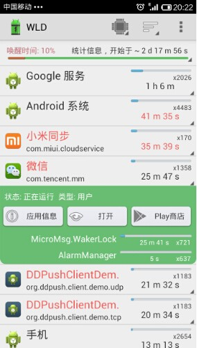 DDPush 任意门消息推送 开源免费实时信息推送服务器_消息通知免费开源-CSDN博客
