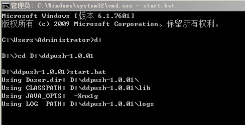 DDPush 任意门消息推送 开源免费实时信息推送服务器_消息通知免费开源-CSDN博客
