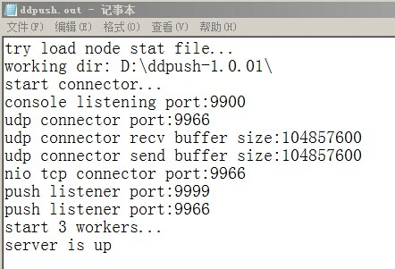 DDPush 任意门消息推送 开源免费实时信息推送服务器_消息通知免费开源-CSDN博客