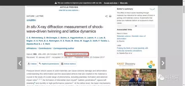 DOI是什么-CSDN博客